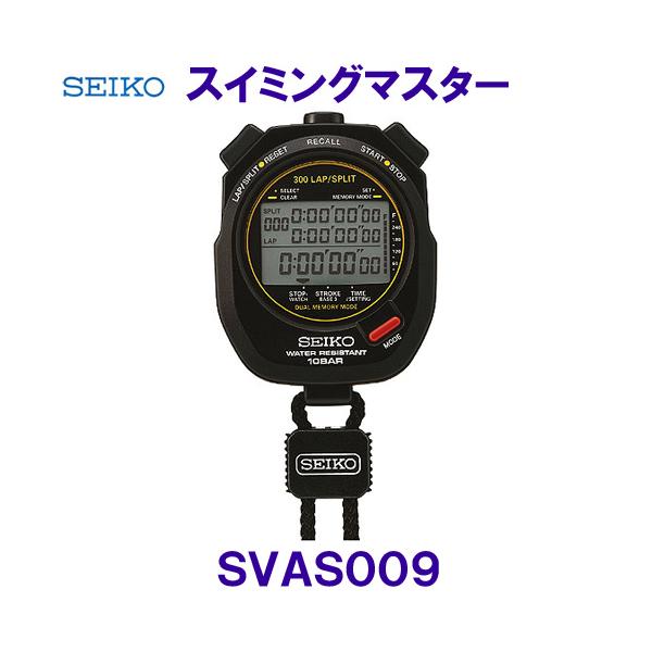 水泳、ボート競技など水まわりのスポーツに最適な10気圧防水タイプ【ストップウォッチ機能】三段表示［スプリットタイム、ラップタイム、トータル（積算）タイム又はランニングラップタイム］ラップ／スプリットメモリー３００本デュアルメモリー方式ＩＤ設...