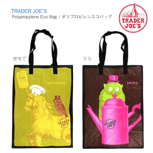 【2点までネコポス可】ポリプロピレン素材のエコバッグ【TRADER JOE'S エコバッグ ユニコーン オウル】ポリプロピレン ◆ ピンク イエロー ふくろう トート ショッパー ショッピング マザーズ ショルダー バッグ 軽量 耐水 防水...