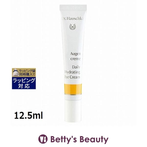 ◇ブランド：ドクター ハウシュカ Dr.Hauschka ◇商品名：ハイドレイティング アイクリーム Daily Hydrating Eye Cream◇規格：12.5ml (12.5ml)◇カテゴリ：アイケア 目元クリーム 目元美容液 目...