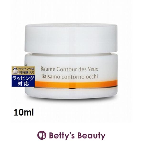 ◇ブランド：ドクター ハウシュカ Dr.Hauschka ◇商品名：アイバーム Eye Balm◇規格：10ml (10ml)◇カテゴリ：アイケア 目元クリーム 目元美容液 目元クリーム アイエッセンス アイジェル==商品特性==◇スキンケ...