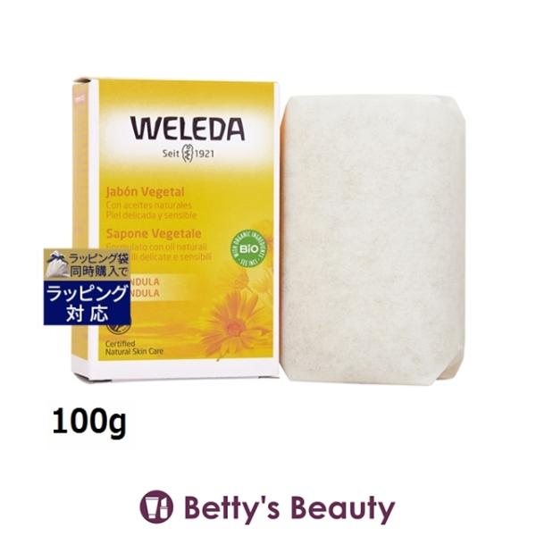 ※当店でのお買い物最低金額は2,000円以上となります。カート内商品合計金額が2,000円未満の場合ご購入いただけません。◇ブランド：ヴェレダ WELEDA ベレダ◇商品名：カレンドラソープ Savon au calendula◇規格：10...