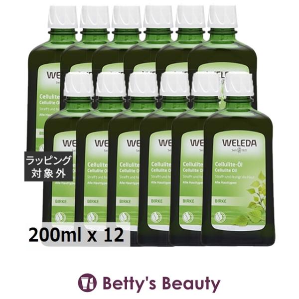 ◇ブランド：ヴェレダ WELEDA ベレダ◇商品名：ホワイトバーチ ボディシェイプオイル Huile minceur corps◇規格：お得な12個セット / 200ml x 12  (12set)◇カテゴリ：ボディオイル ==商品特性==...