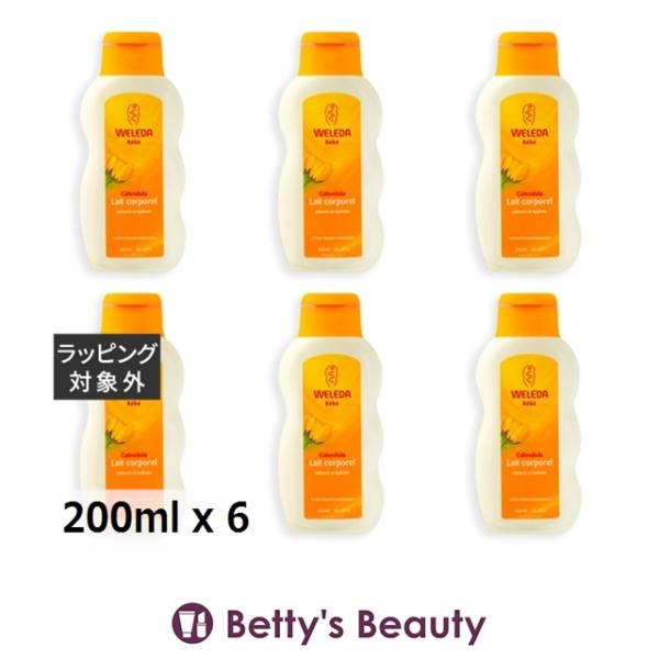 ◇ブランド：ヴェレダ WELEDA ベレダ◇商品名：カレンドラ ベビーミルクローション Baby ＆ Kind Calendula Pflegemilch◇規格：お得な6個セット / 200ml x 6 (6set)◇カテゴリ：ボディローシ...