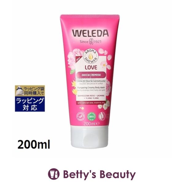 ※当店でのお買い物最低金額は2,000円以上となります。カート内商品合計金額が2,000円未満の場合ご購入いただけません。◇ブランド：ヴェレダ WELEDA ベレダ◇商品名：ラブ パンぺリング クリーミー ボディウォッシュ Love Pam...