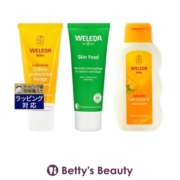 ◇ブランド：ヴェレダ WELEDA ベレダ◇商品名：カレンドラ ベビーフェイシャルクリーム 50ml とスキンフード 75ml とカレンドラ ベビーミルクローション 200ml のセット WELEDA Calendula Creme Pro...