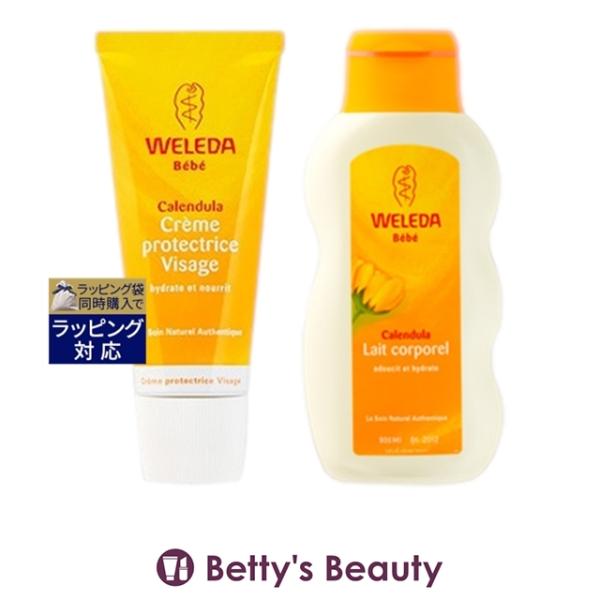 ◇ブランド：ヴェレダ WELEDA ベレダ◇商品名：カレンドラ ベビーフェイシャルクリーム 50ml  + ミルクローション 200ml のセット Calendula Creme Protectrice Visage Bebe  ＆ Bab...