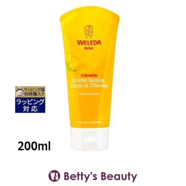 ※当店でのお買い物最低金額は2,000円以上となります。カート内商品合計金額が2,000円未満の場合ご購入いただけません。◇ブランド：ヴェレダ WELEDA ベレダ◇商品名：カレンドラ ベビーウォッシュ＆シャンプー Calendula Cr...