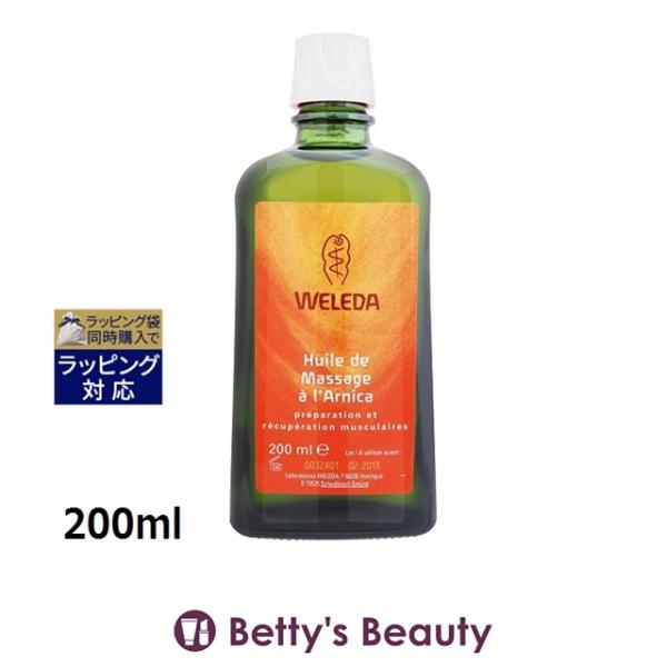 ◇ブランド：ヴェレダ WELEDA ベレダ◇商品名：アルニカ マッサージオイル Huile de massage a l'arnica◇規格：200ml (200ml)◇カテゴリ：ボディオイル ==商品特性==◇ボディケアのお悩み：めぐりケ...