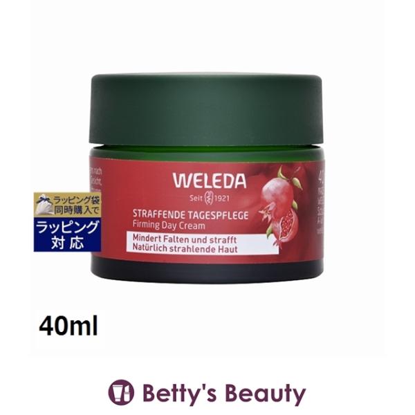 ◇ブランド：ヴェレダ WELEDA ベレダ◇商品名：ざくろ&amp;マカ ペプチド デイクリーム Straffende Tagespflege Firming Day Cream◇規格：40ml ()◇カテゴリ：デイクリーム 保湿クリーム ...