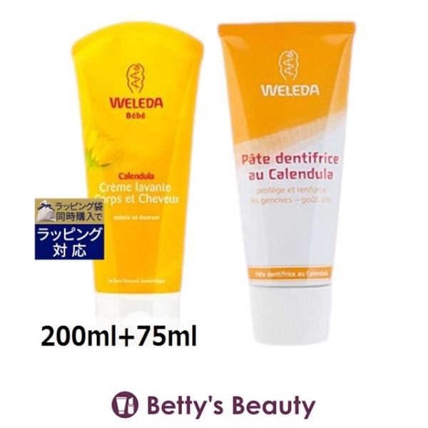 ◇ブランド：ヴェレダ WELEDA ベレダ◇商品名：カレンドラ ベビーウォッシュ＆シャンプー ＋ 歯みがき Calendula Creme Lavante Corps et Cheveux Shampoo ＆ Body Wash for B...