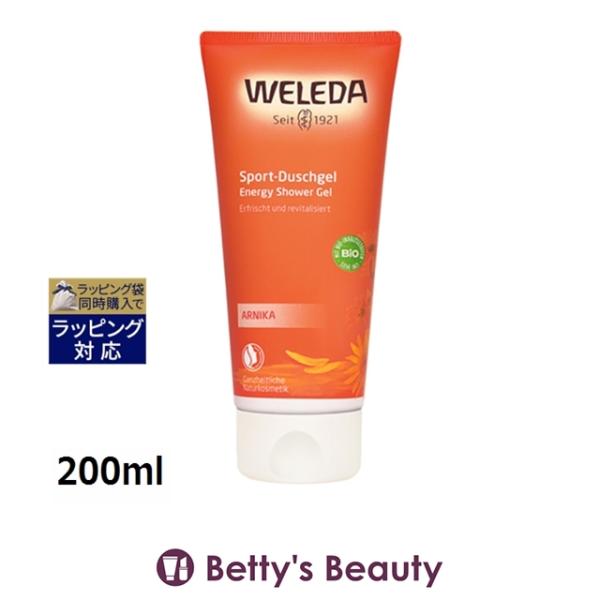 ※当店でのお買い物最低金額は2,000円以上となります。カート内商品合計金額が2,000円未満の場合ご購入いただけません。◇ブランド：ヴェレダ WELEDA ベレダ◇商品名：アルニカ スポーツシャワージェル Arnica Gel Douch...