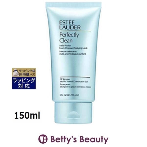 ◇ブランド：エスティローダー ESTEE LAUDER ◇商品名：クリーン アクション フォーミング クレンザー Perfectly Clean Multi-Action Foam Cleanser/Purifying Mask◇規格：15...