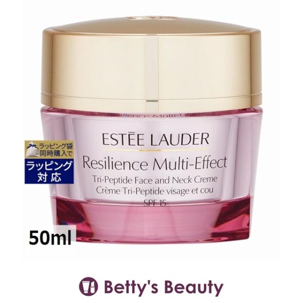 ◇ブランド：エスティローダー ESTEE LAUDER ◇商品名：レジリ マルチ-エフェクト クリーム SPF15（ドライスキン）  Resilience Multi-Effect Tri-Peptide Face And Neck Cre...