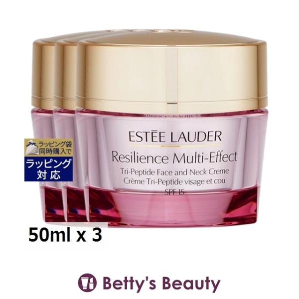 ◇ブランド：エスティローダー ESTEE LAUDER ◇商品名：レジリ マルチ-エフェクト クリーム SPF15（ドライスキン）  Resilience Multi-Effect Tri-Peptide Face And Neck Cre...