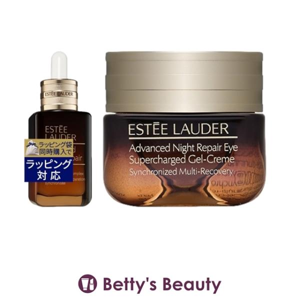 ◇ブランド：エスティローダー ESTEE LAUDER ◇商品名：アドバンス ナイト リペア SMR コンプレックス 50ml  ＋  アイ ジェル 15ml Advanced Night Repair Synchronized Multi...