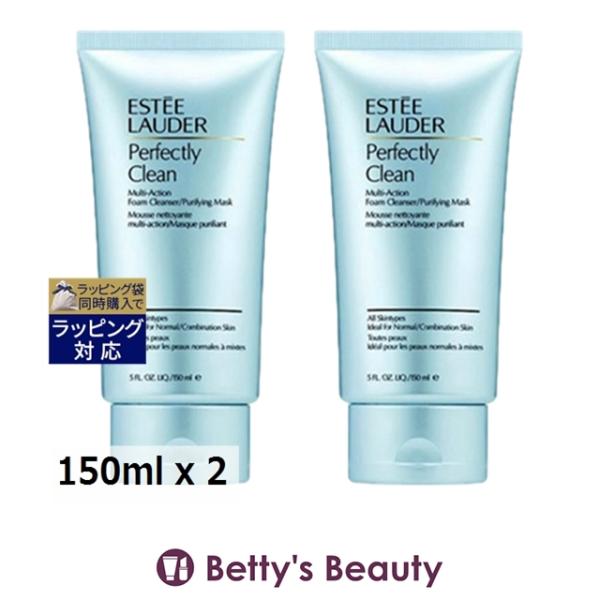 ◇ブランド：エスティローダー ESTEE LAUDER ◇商品名：クリーン アクション フォーミング クレンザー Perfectly Clean Multi-Action Foam Cleanser/Purifying Mask◇規格：お得...