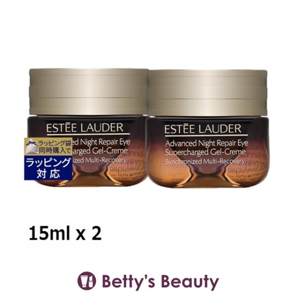 ◇ブランド：エスティローダー ESTEE LAUDER ◇商品名：アドバンス ナイト リペア アイ ジェル SMR コンプレックス Advanced Night Repair Eye Supercharged Gel-Creme◇規格：お得...