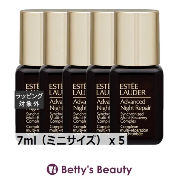 ◇ブランド：エスティローダー ESTEE LAUDER ◇商品名：アドバンス ナイト リペア SMR コンプレックス Advanced Night Repair Synchronized Multi-Recovery Complex◇規格：...