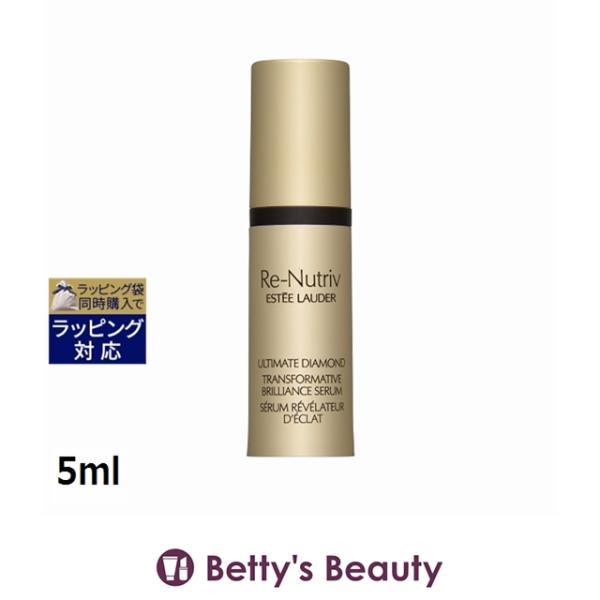 ◇ブランド：エスティローダー ESTEE LAUDER ◇商品名：リニュートリィブ ダイヤモンド ブリリアンス セラム Re-Nutriv Ultimate Diamond Transformative Brilliance Serum◇規...