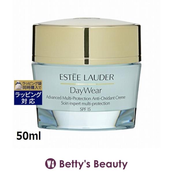 ◇ブランド：エスティローダー ESTEE LAUDER ◇商品名：デイウェアクリームSPF15 DayWear Advanced Multi-Protection Anti-Oxidant Creme SPF15 (Normal/Combi...