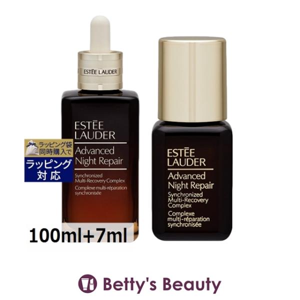 ◇ブランド：エスティローダー ESTEE LAUDER ◇商品名：アドバンス ナイト リペア SMR コンプレックス Advanced Night Repair Synchronized Multi-Recovery Complex◇規格：...