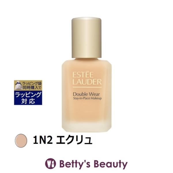 ◇ブランド：エスティローダー ESTEE LAUDER ◇商品名：ダブル ウェア ステイ イン プレイス メークアップ N SPF 10/PA+ DOUBLE WEAR STAY-IN-PLACE MAKEUP SPF 10◇規格：1N2 ...
