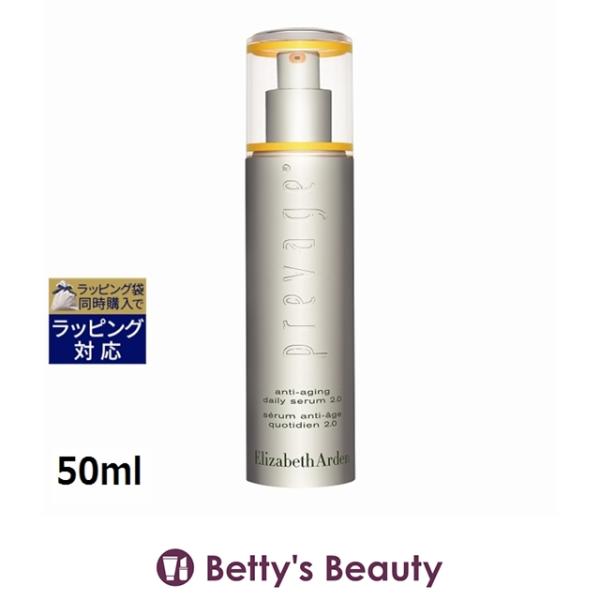◇ブランド：エリザベスアーデン Elizabeth Arden ◇商品名：プレベージ エイジングケア デイリーセラム 2.0 Prevage Anti-Aging Daily Serum 2.0◇規格：50ml ()◇カテゴリ：美容液 エッ...