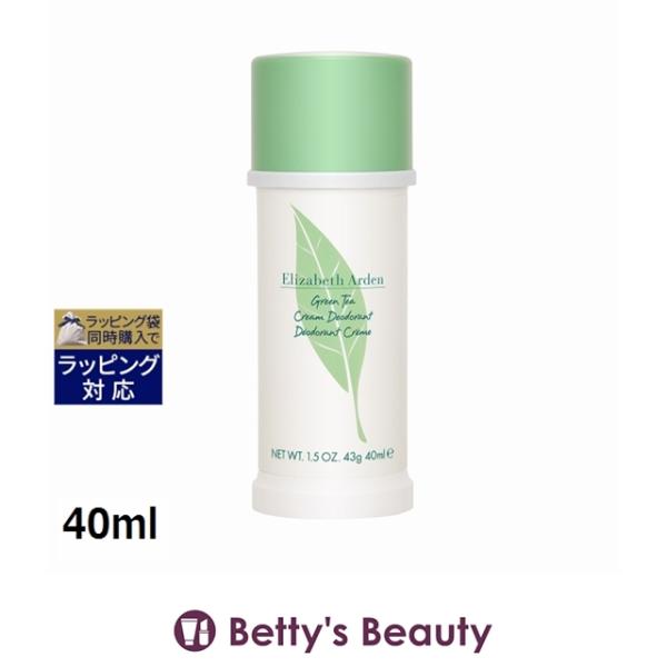 ※当店でのお買い物最低金額は2,000円以上となります。カート内商品合計金額が2,000円未満の場合ご購入いただけません。◇ブランド：エリザベスアーデン Elizabeth Arden ◇商品名：グリーンティ クリーム デオドラント Gre...