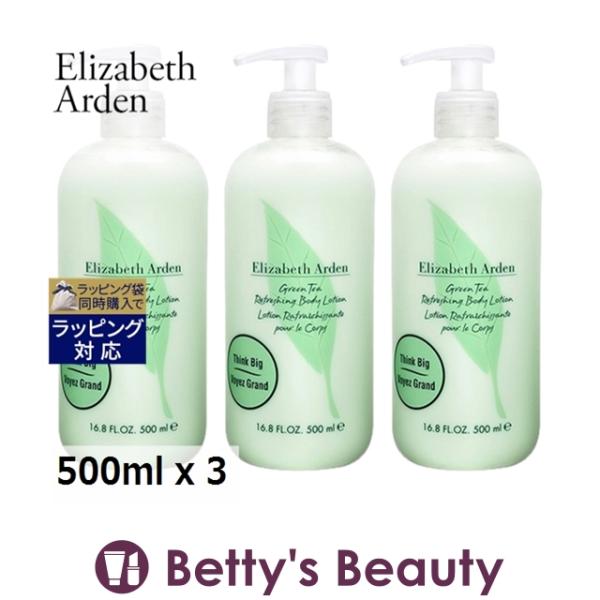 ◇ブランド：エリザベスアーデン Elizabeth Arden ◇商品名：グリーンティー ボディローション Green Tea Body Lotion◇規格：お得な3個セット / 500ml x 3 (500ml x 3)◇カテゴリ：ボディ...
