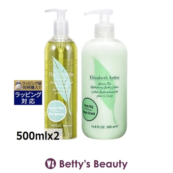 ◇ブランド：エリザベスアーデン Elizabeth Arden ◇商品名：グリーンティー  バス＆シャワージェル ＋ ボディローションセット  Green Tea Bath ＆ Shower Gel  ＆ Green Tea Body Lo...