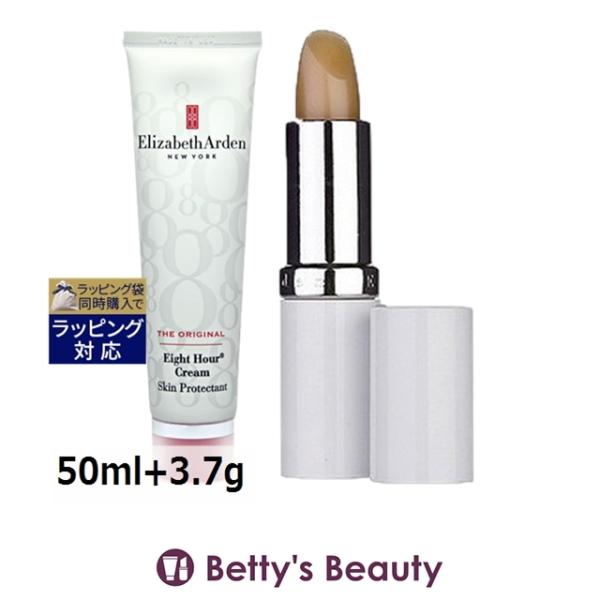◇ブランド：エリザベスアーデン Elizabeth Arden ◇商品名：エイトアワー クリーム   ＋  リップスティック SPF15  3. Eight Hour Cream  ＆ Eight Hour Cream Lip Protec...