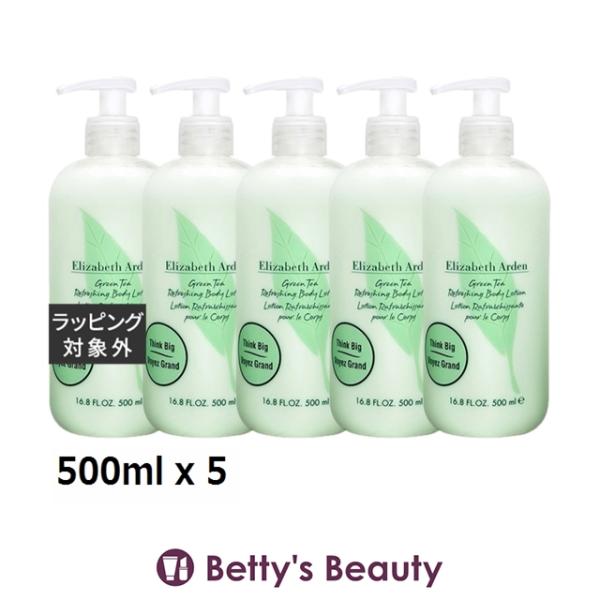 ◇ブランド：エリザベスアーデン Elizabeth Arden ◇商品名：グリーンティー ボディローション Green Tea Body Lotion◇規格：お得な5個セット / 500ml x 5 (500ml x 5)◇カテゴリ：ボディ...