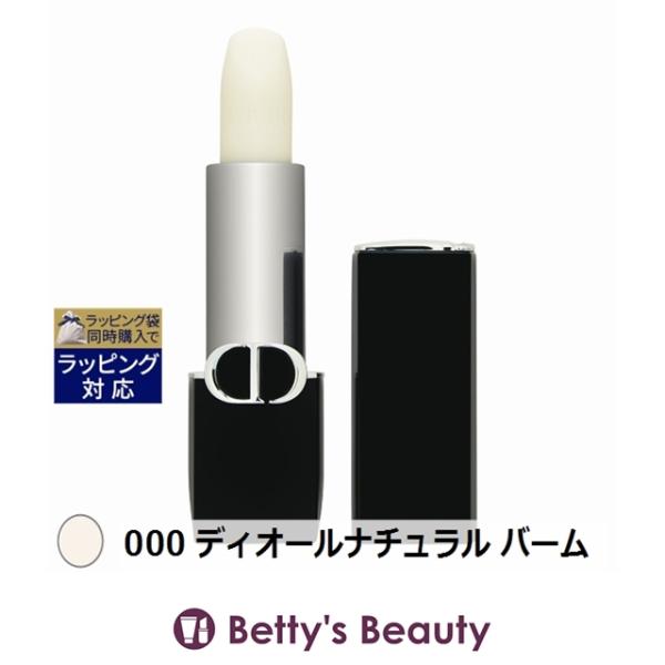 ◇ブランド：ディオール（クリスチャンディオール） Christian Dior ◇商品名：ルージュ ディオール（バーム） Rouge Dior Universal Lip Balm◇規格：000 ディオールナチュラル バーム / 3.2g ...