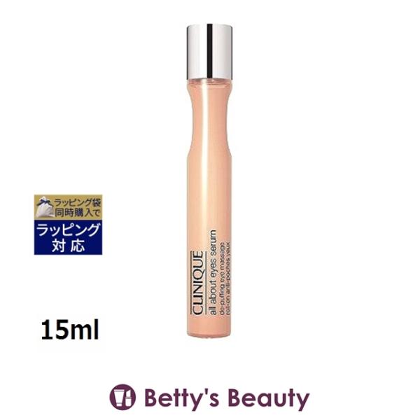 ◇ブランド：クリニーク CLINIQUE ◇商品名：オールアバウト アイ セラム All About Eyes Serum◇規格：15ml (15ml)◇カテゴリ：アイケア 目元クリーム 目元美容液 目元クリーム アイエッセンス アイジェル...