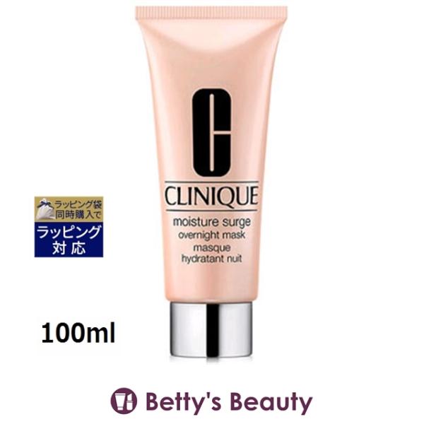 ◇ブランド：クリニーク CLINIQUE ◇商品名：モイスチャー サージ オーバーナイト マスク Moisture Surge Overnight Mask◇規格：100ml (3.4oz)◇カテゴリ：シートマスク パック シートパック フ...