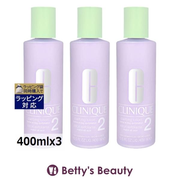 ◇ブランド：クリニーク CLINIQUE ◇商品名：クラリファイングローション2 Clarifying Lotion 2◇規格：もっとお得な3個セット / 400mlx3 ()◇カテゴリ：化粧水 ローション トナー ==商品特性==◇スキン...