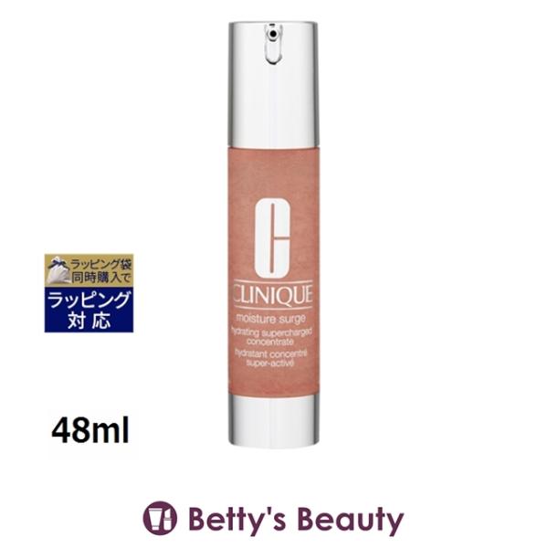 ◇ブランド：クリニーク CLINIQUE ◇商品名：モイスチャー サージ ハイドレーティング コンセントレート Moisture Surge Hydrating Supercharged Concentrate (All Skin Type...