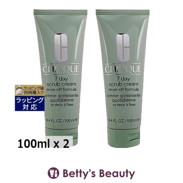 ◇ブランド：クリニーク CLINIQUE ◇商品名：セブンデイ スクラブ クリーム リンス オフ フォーミュラ 7 day Scrub Cream Rinse Off Formula◇規格：お得な2個セット / 100ml x 2 (100...
