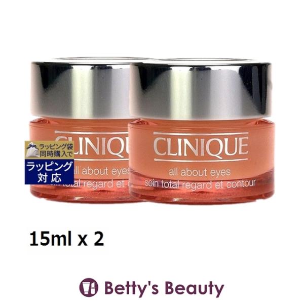 ◇ブランド：クリニーク CLINIQUE ◇商品名：オール アバウト アイ All About Eyes (All skin types)◇規格：お得な2個セット / 15ml x 2 (15ml x 2)◇カテゴリ：アイケア 目元クリーム...