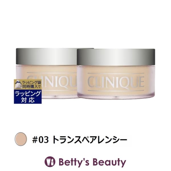◇ブランド：クリニーク CLINIQUE ◇商品名：ブレンデッド フェースパウダー Blended Face Powder◇規格：#03 トランスペアレンシー / 25g x 2 (2set)◇カテゴリ：ルースパウダー セッティングパウダー...