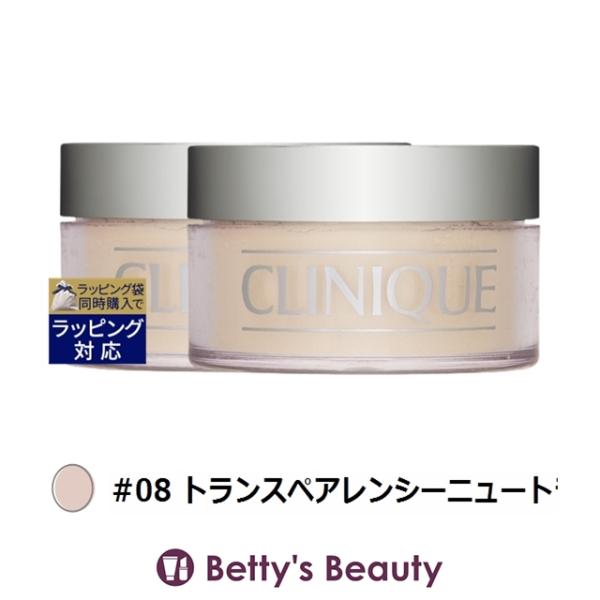 ◇ブランド：クリニーク CLINIQUE ◇商品名：ブレンデッド フェースパウダー Blended Face Powder◇規格：#08 トランスペアレンシーニュートラル / 25g x 2 (2set)◇カテゴリ：ルースパウダー セッティ...