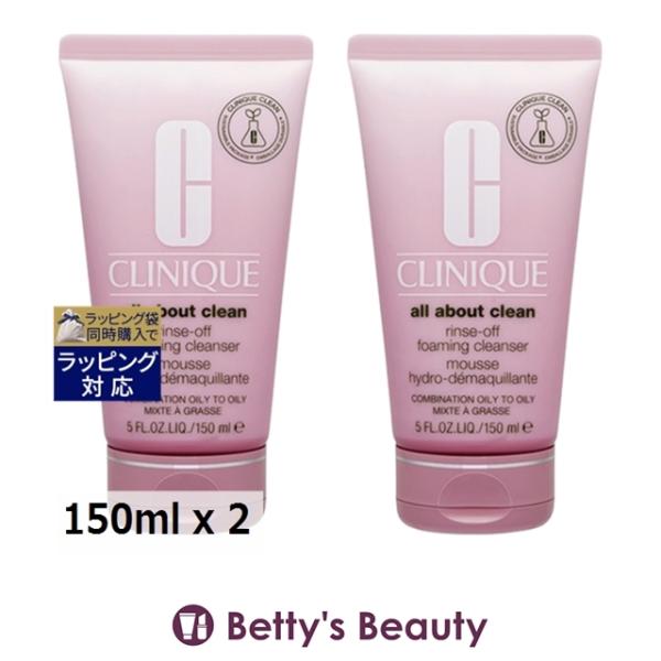 ◇ブランド：クリニーク CLINIQUE ◇商品名：リンスオフ クレンジング フォーム Rinse Off Foaming Cleanser◇規格：お得な2個セット / 150ml x 2 (150ml x 2)◇カテゴリ：その他クレンジン...