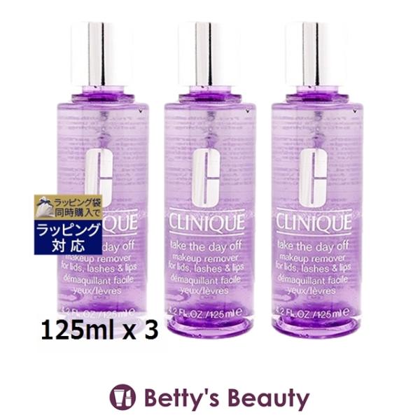 ◇ブランド：クリニーク CLINIQUE ◇商品名：テイク ザ デイ オフ Take The Day Off Make Up Remover for Lids Lashes ＆ Lip◇規格：お得な3個セット / 125ml x 3 (4....
