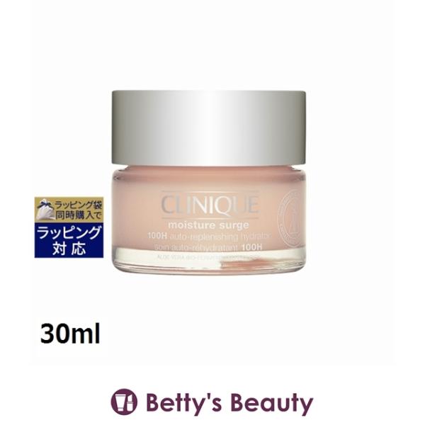◇ブランド：クリニーク CLINIQUE ◇商品名：モイスチャー サージ ジェルクリーム 100H Moisture Surge 100H Auto-Replenishing Hydrator (All Skin Types)◇規格：30m...
