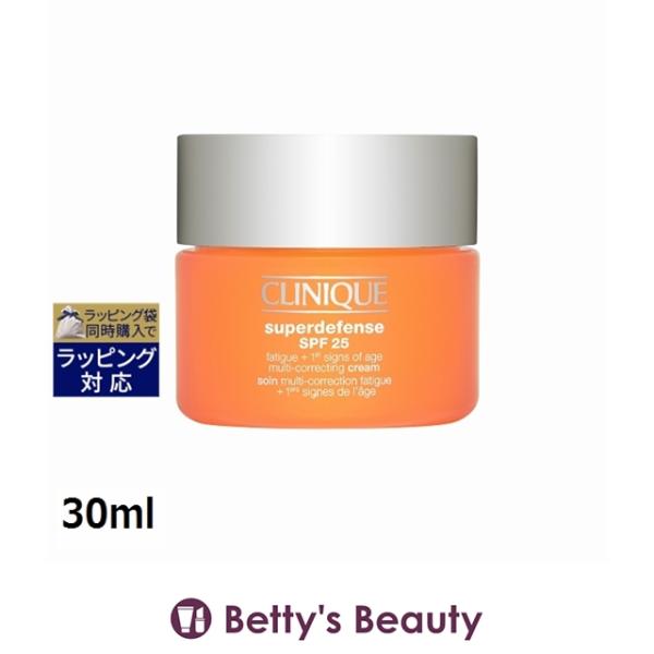 ◇ブランド：クリニーク CLINIQUE ◇商品名：スーパーディフェンスマルチプルコレクションクリーム Superdefense SPF25 Fatigue + 1st Signs Of Age Multi-Correcting Cream...