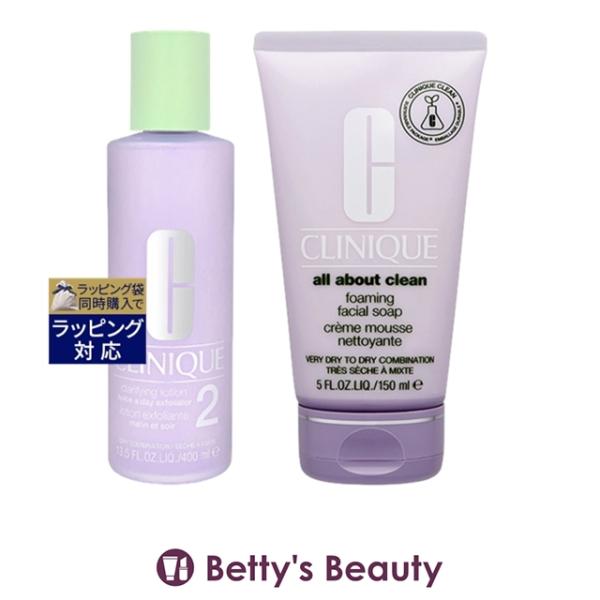 ◇ブランド：クリニーク CLINIQUE ◇商品名：クラリファイングローション2 400ml 1個とフォーミング フェーシャル ソープ 150ml のセット Clarifying Lotion 2  ＆ Foaming Sonic Faci...