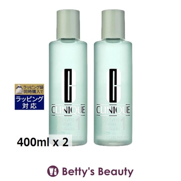 ◇ブランド：クリニーク CLINIQUE ◇商品名：クラリファイング　ローション1 Clarifying Lotion 1◇規格：お得な2個セット / 400ml x 2 (400ml x 2)◇カテゴリ：化粧水 ローション トナー ==商...