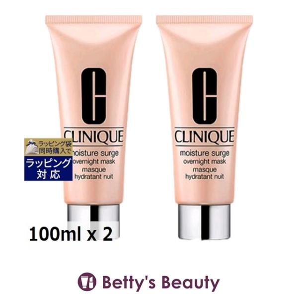 ◇ブランド：クリニーク CLINIQUE ◇商品名：モイスチャー サージ オーバーナイト マスク Moisture Surge Overnight Mask◇規格：お得な2個セット / 100ml x 2 (3.4oz x 2)◇カテゴリ：...