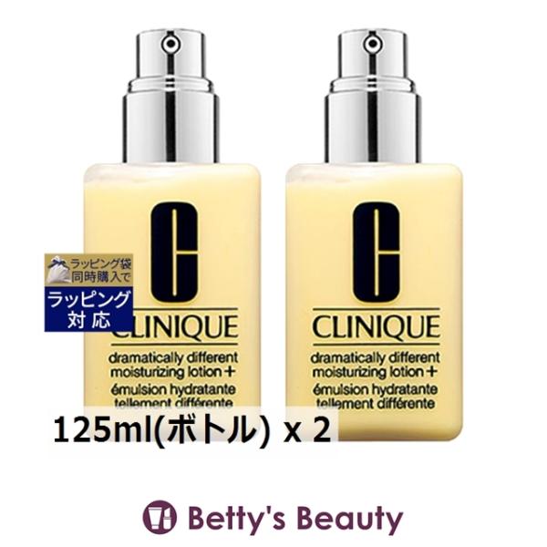◇ブランド：クリニーク CLINIQUE ◇商品名：ドラマティカリー ディファレント モイスチャライジング ローション プラス（DDML+） Dramatically Different Moisturizing Lotion + with...