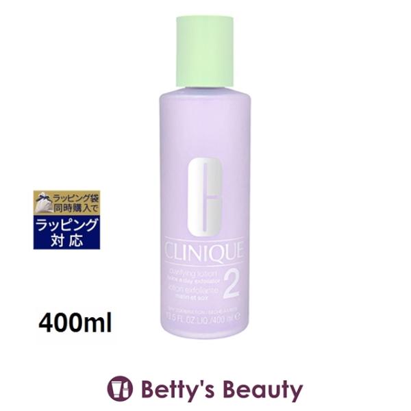◇ブランド：クリニーク CLINIQUE ◇商品名：クラリファイングローション2 Clarifying Lotion 2◇規格：400ml ()◇カテゴリ：化粧水 ローション トナー ==商品特性==◇スキンケアのお悩み：乾燥 角質ケア◇肌...